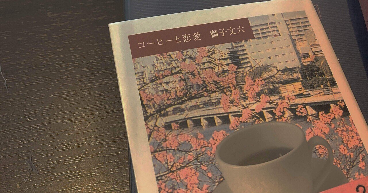 3/21-27 2025 権威の話ばっかりしてしまった回／久米的『ファーストキス』論／紙ストロー好きなの多分この世で私だけ｜久米 春花 Haruka Kume