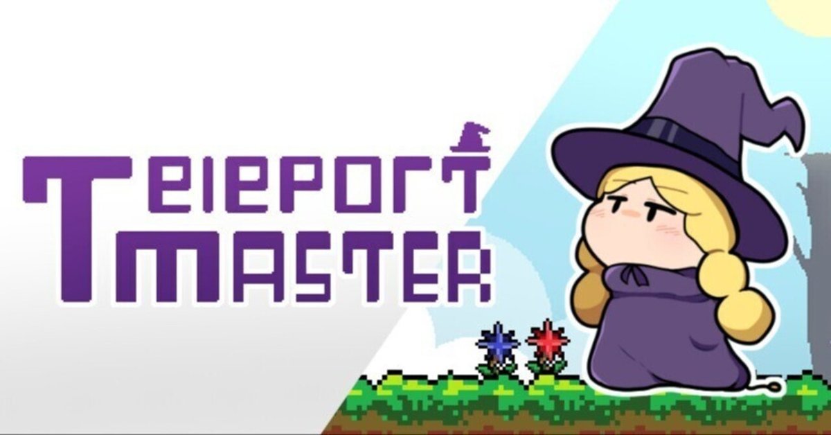 Steamの隠れたワンボタン神ゲー「Teleport Master」紹介｜レツ