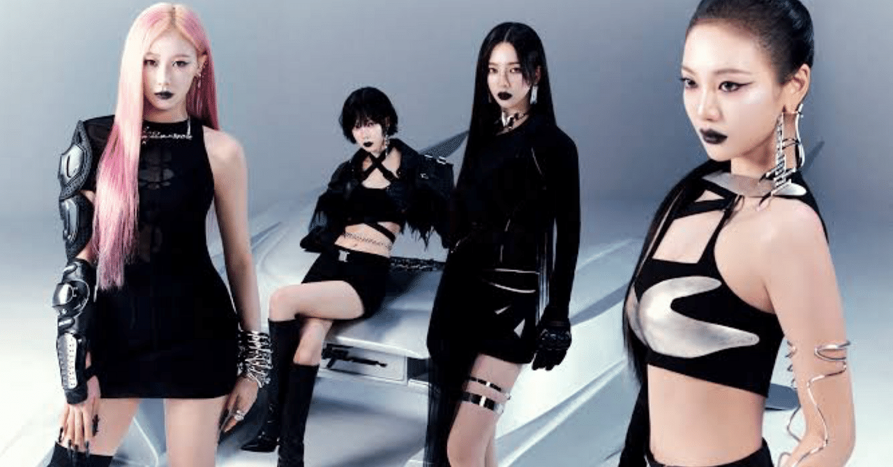 aespa Whiplash English Version ｜chirudo12