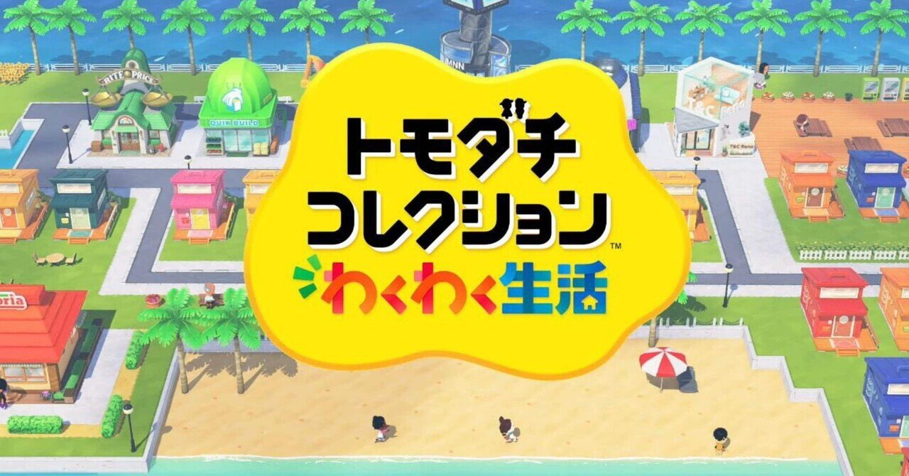 ニンダイが過去一やばかった｜Roimi