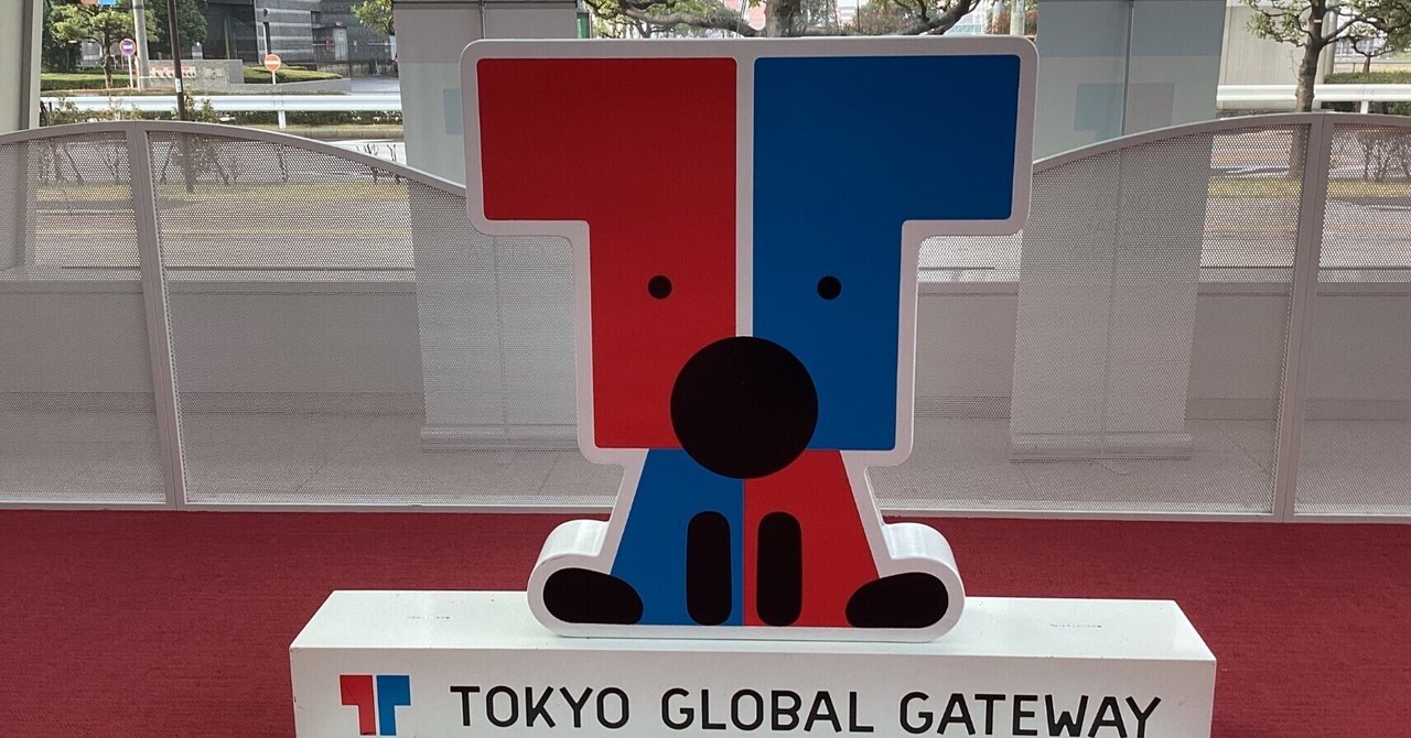新潟県立六日町高等学校