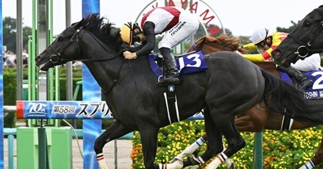 高松宮記念 No.2｜shige