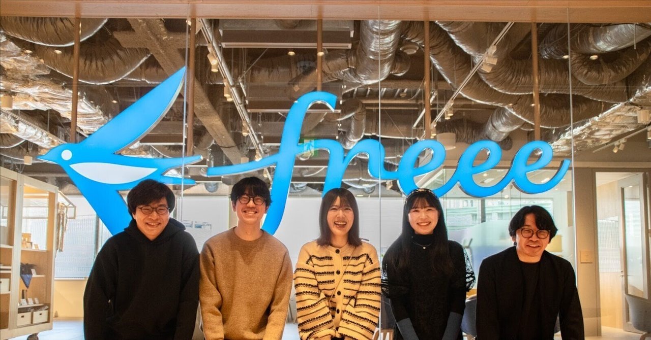 生成AI時代、デザイナーに求められる役割とは？Goodpatch×freeeで考えるAI活用の未来｜freee公式note