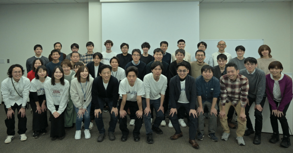 リモート社員がオフラインで全員集合！MENOU全社会レポ｜kojima/MENOU広報