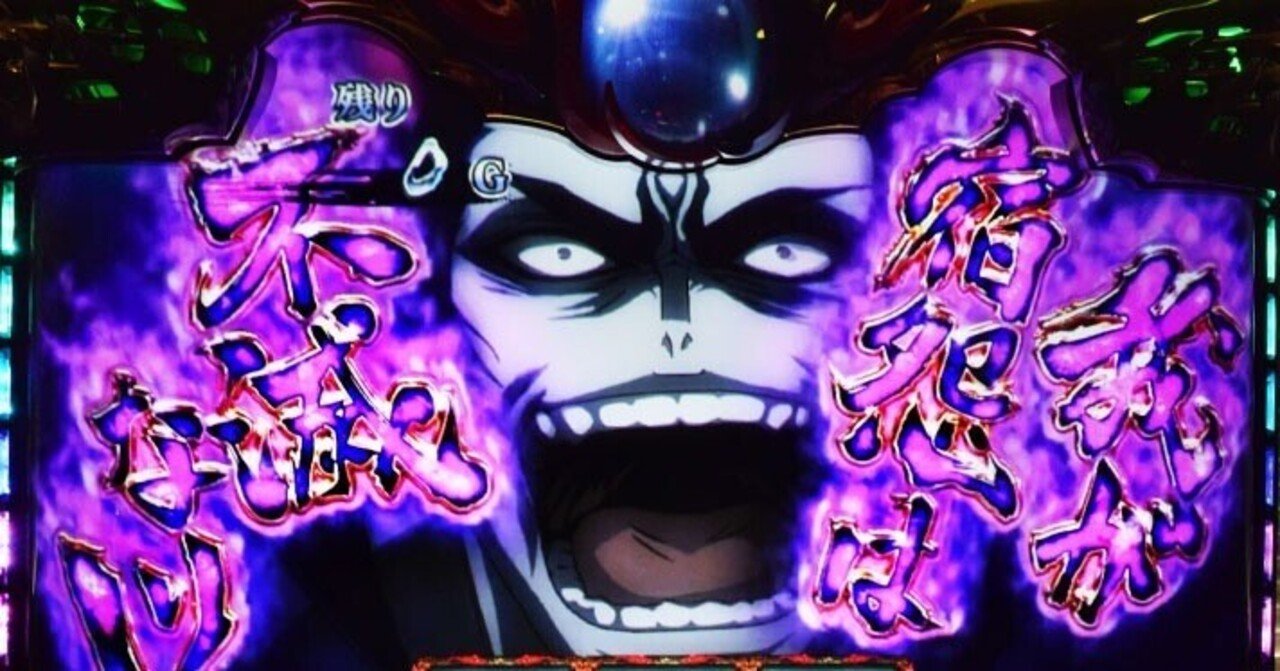 宮島 5R 12:53｜はなたれ小僧