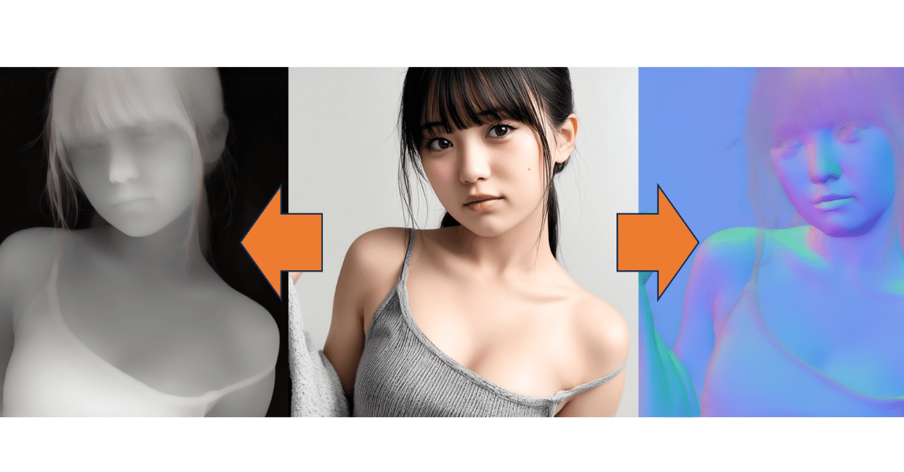 LotusというDepthモデルがネイティブ対応した話@ComfyUI｜shiba*2