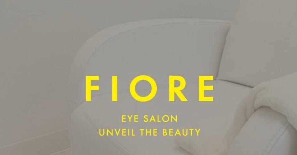FIORE フィオレ【大門駅/まつげ眉毛専門店】｜note