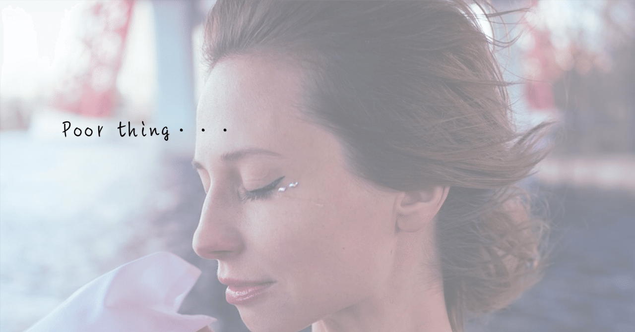 「かわいそう」という感情のメッセージ｜Yoko Ozawa Harmer