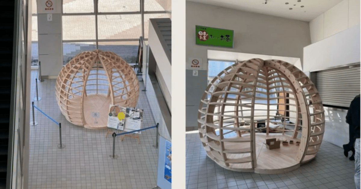 クラウドプレカットサービス「EMARF」と3D木材加工機「ShopBot」を活用した愛媛県の木材加工業DX化プロジェクト【VUILD株式会社｜事業紹介・成果報告】｜TRY ANGLE ...