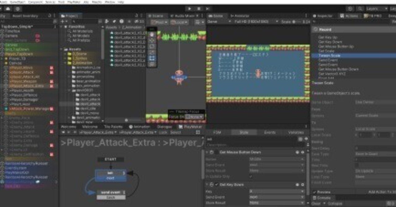 08 Unityゲーム個人開発 Playmaker編🔰攻撃2状態アニメーション完成｜microcat の unity ゲーム開発