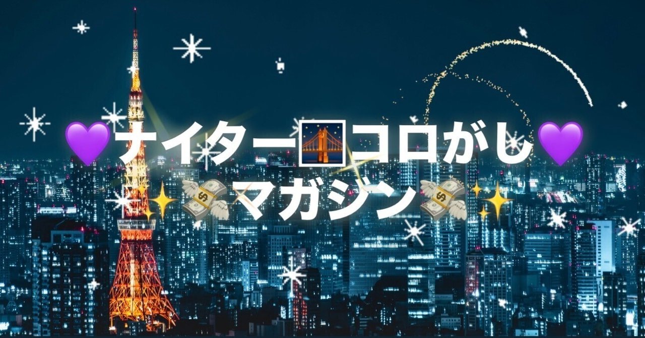 👑ナイター🌉第3レース👑｜競艇予想師👑ミカ👑女王復活💸