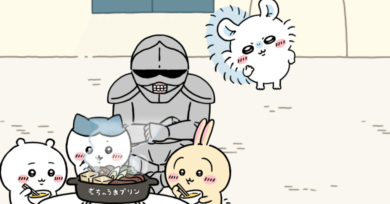 ちいぽけはじめたよ｜Fu-min | 都内アラサーOL