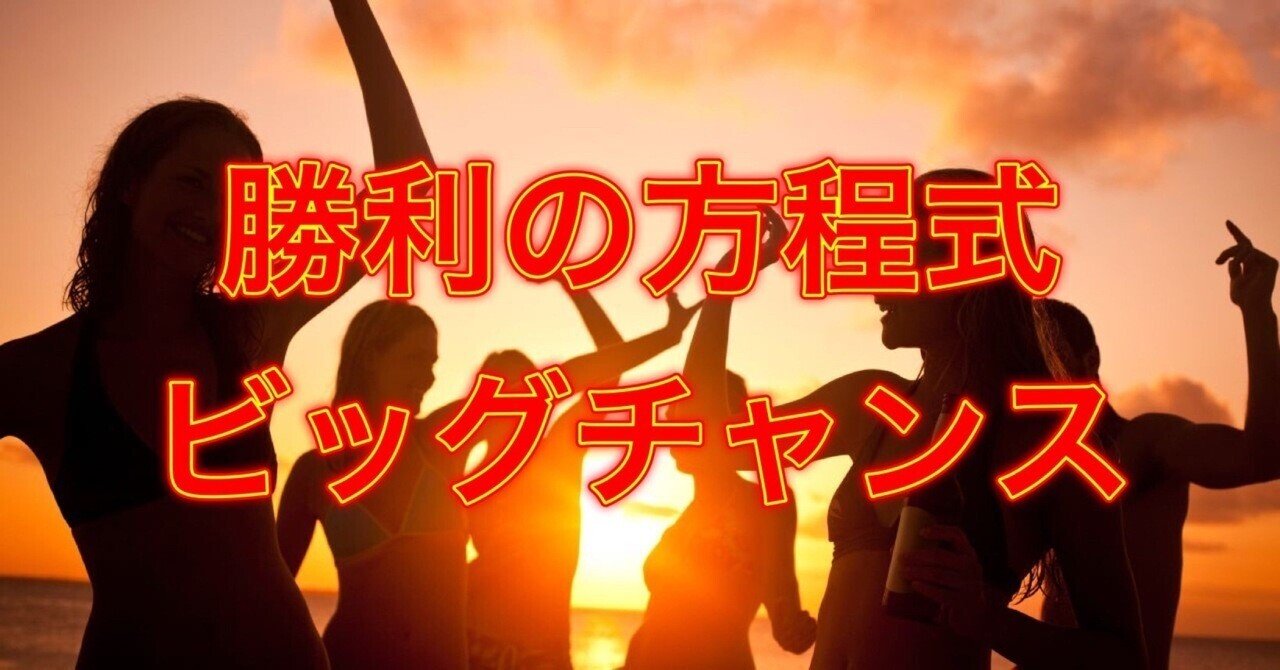 徳山8r 1152ビッグチャンス｜👑🔥メシアプロ予想屋🔥👑競艇予想🎉競輪予想🎉無料予想🎉