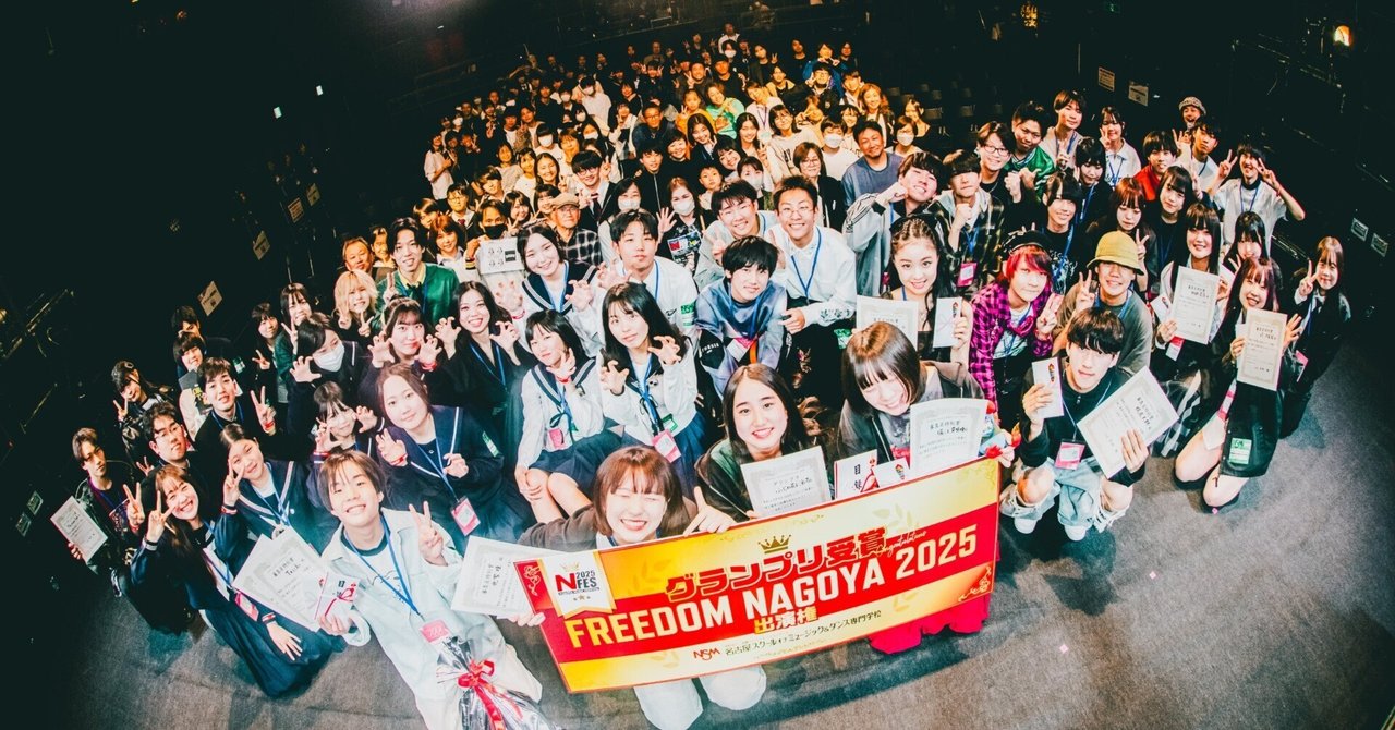 2025.03.27 NAGOYA MUSIC FESTIVAL 2025｜toshi