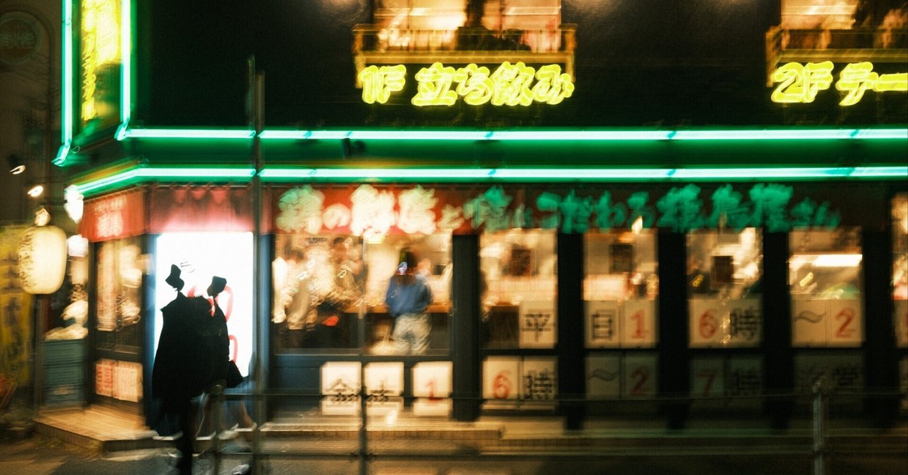 ネオンが滲む。｜Kazuo Haraya
