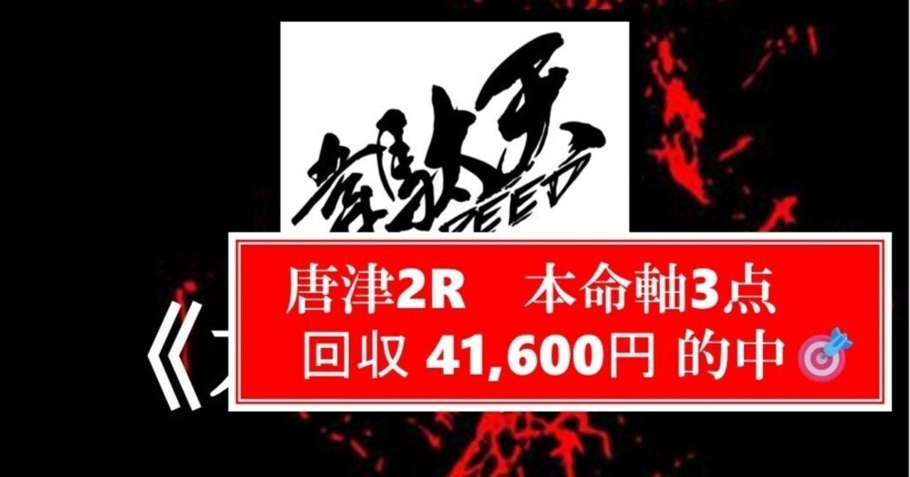 【🕦09時13分🕦締め切り】《本命予想》【期待値69】｜競艇予想《覇者 韋駄天》 Second Stage【真期待値ボートレース攻略】
