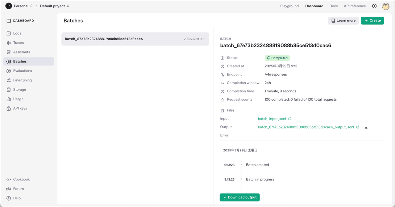 OpenAI Dashboard の Batches を試す｜npaka