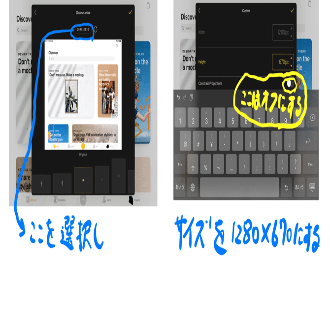 iPad 無料画像加工アプリOver｜hide-toyo