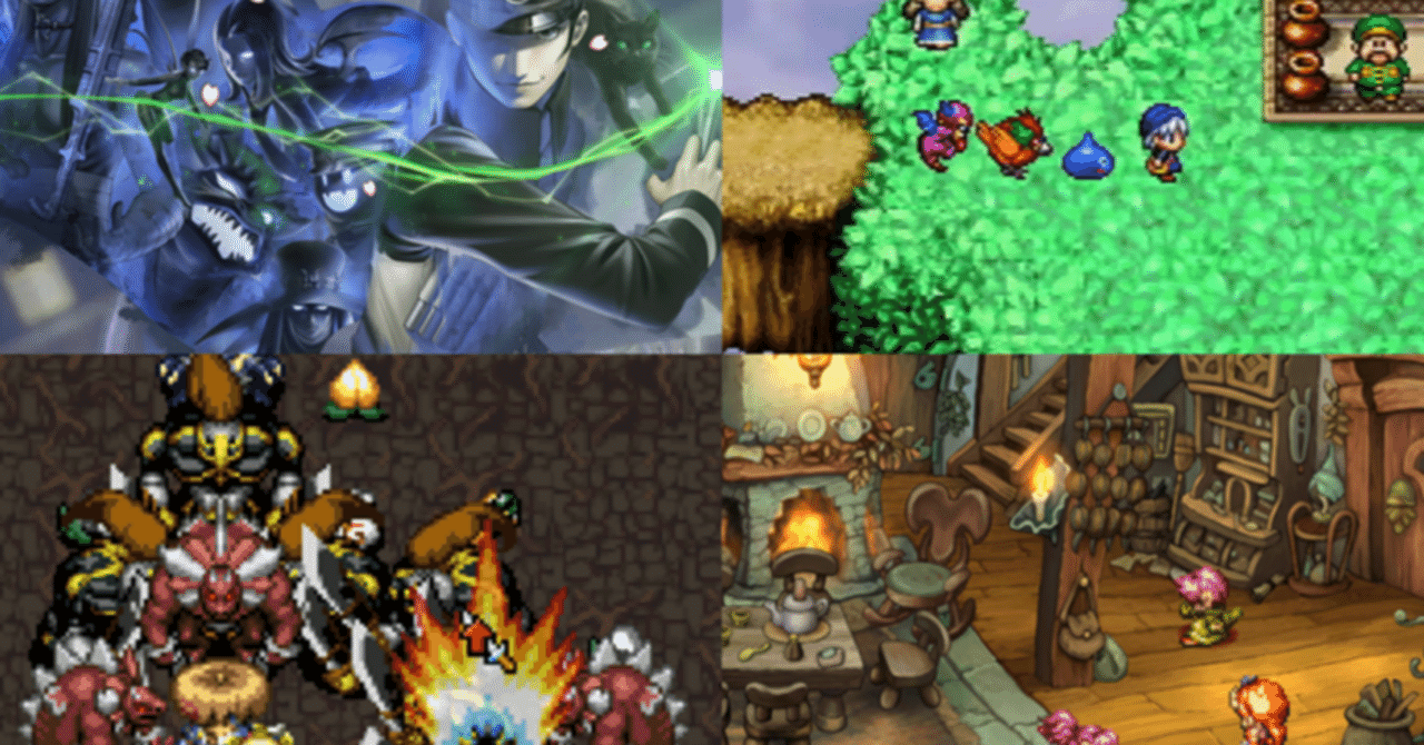 ソウルゲームを見つけたいんだZ｜Akashi