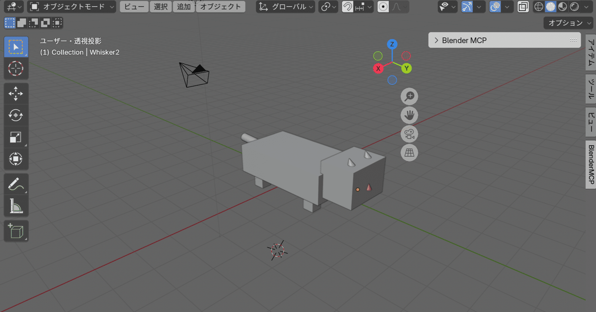 Blender MCP を試す｜npaka