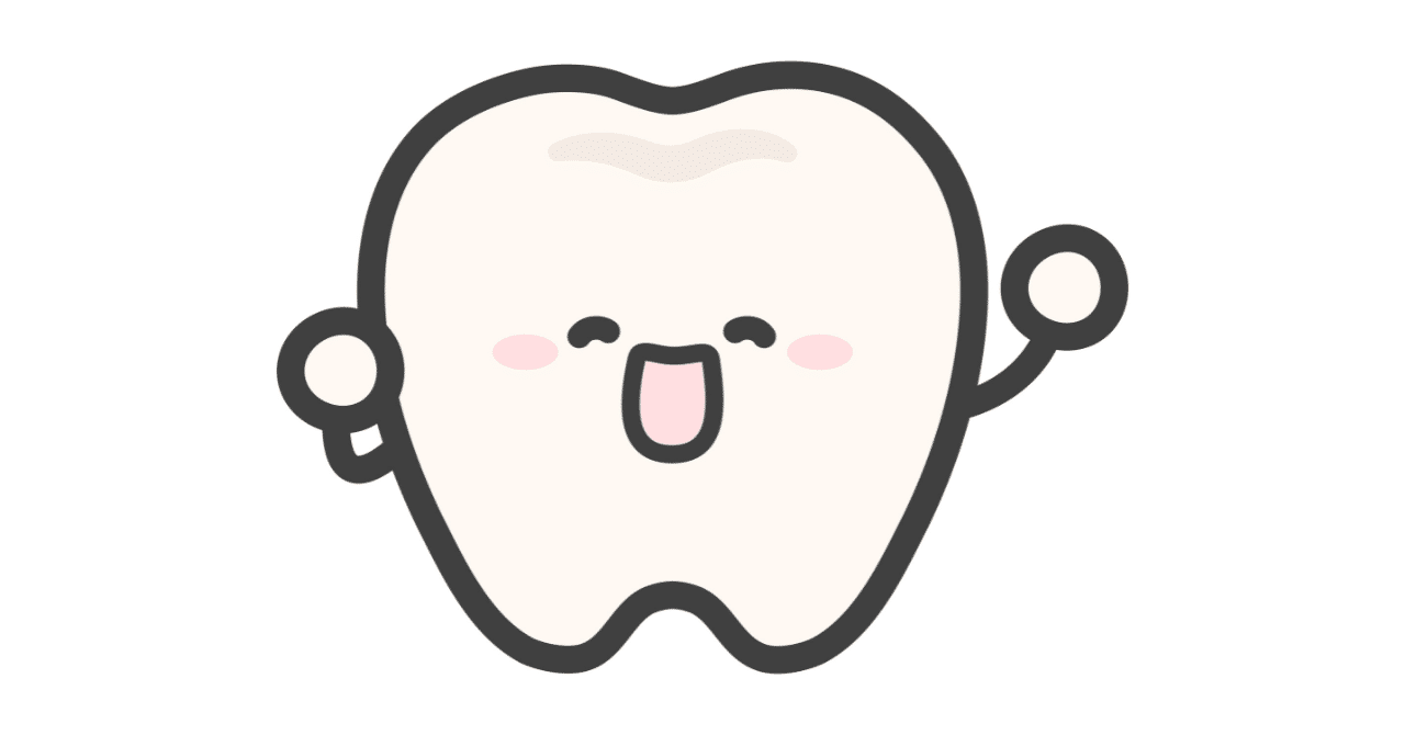 年度末ホッとしたのも束の間、歯の処置で悶絶。｜sorairo555