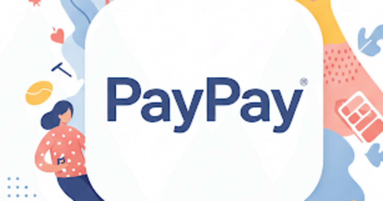 PayPayアプリでさらにお得に！｜ノア