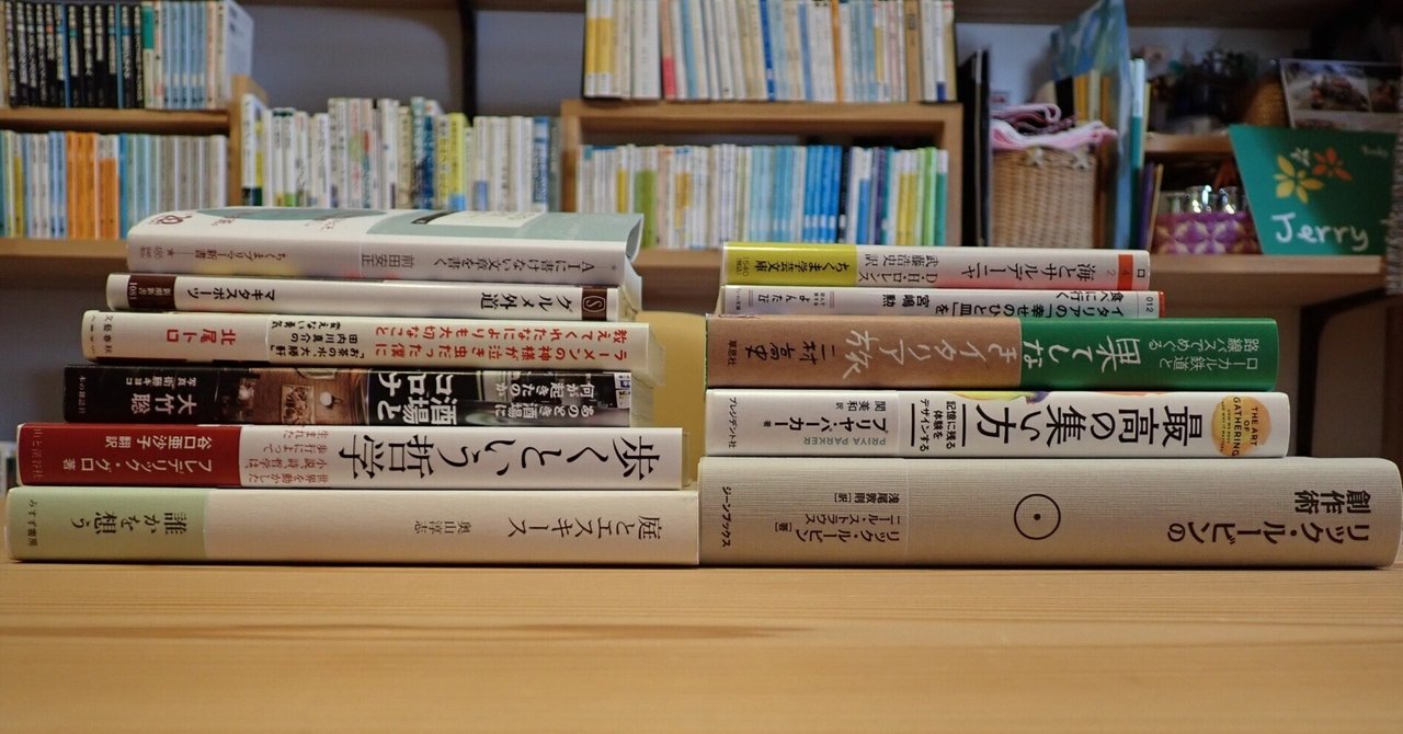 coldmountainstudy 2025年3月の本箱。｜coldmountainstudy・鳥越将路