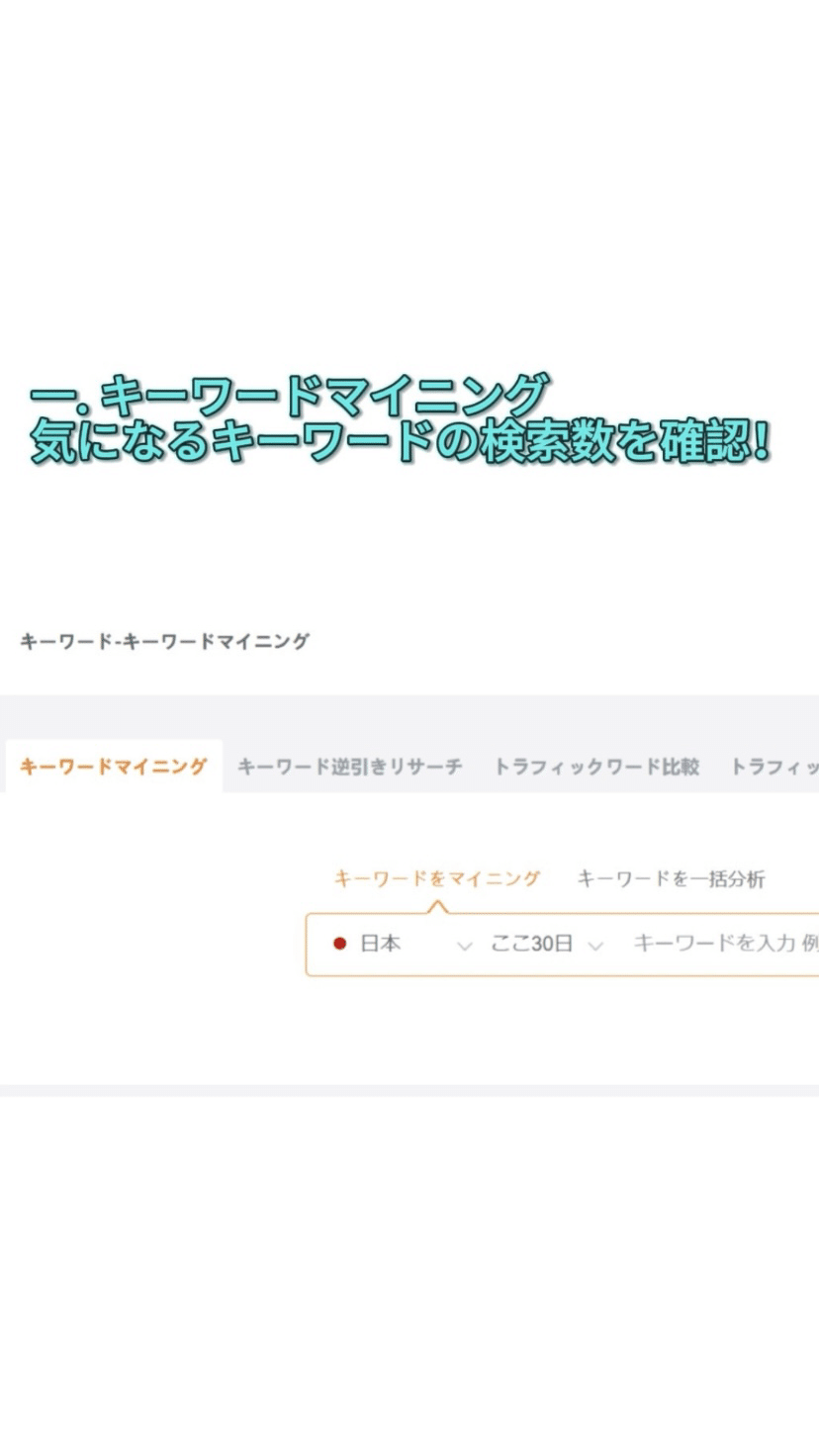 Amazon運営知識②｜yuki_1858