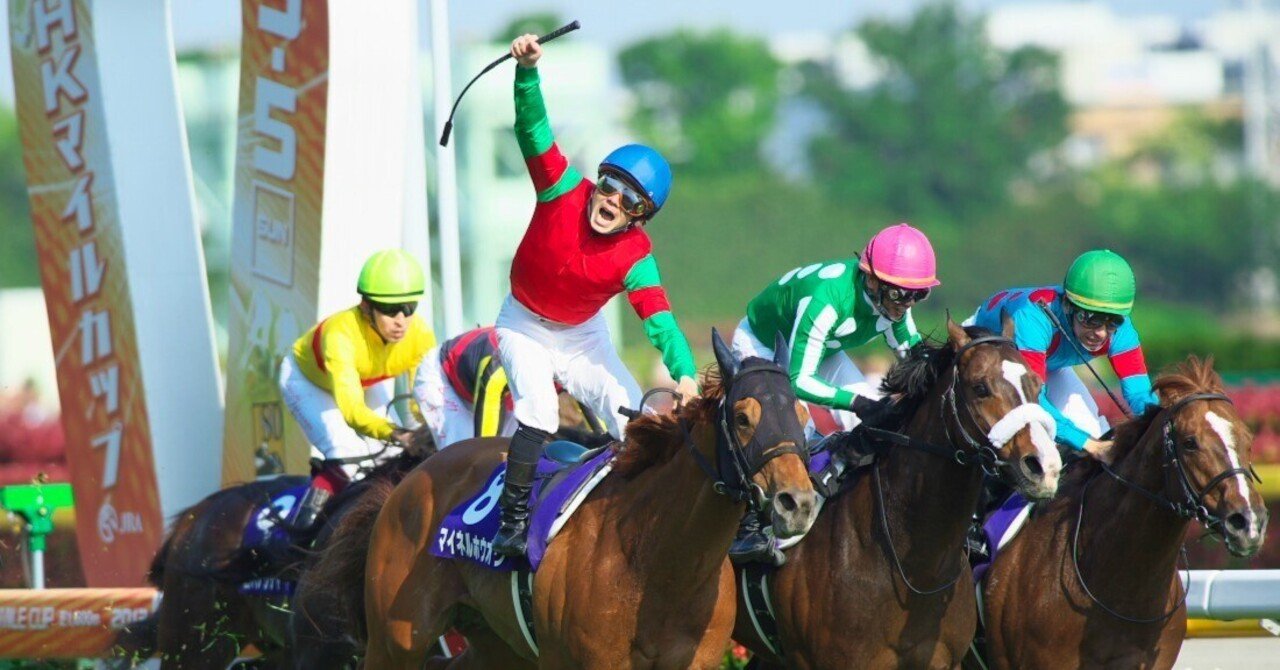 3/29(土)中山11R 15:45発走 日経賞👑｜単複の天ちゃん