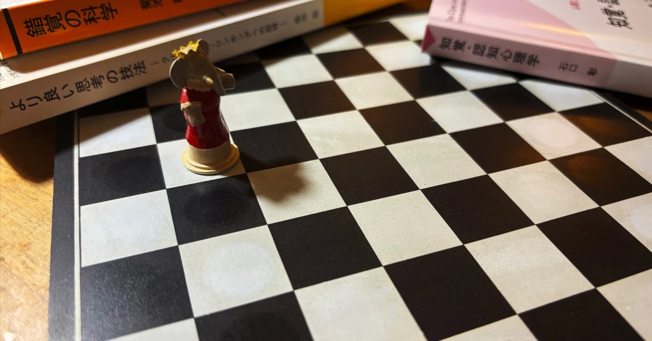 [2024 Semester 2 Summary] 'The Science of Illusions' - Recommended for ...