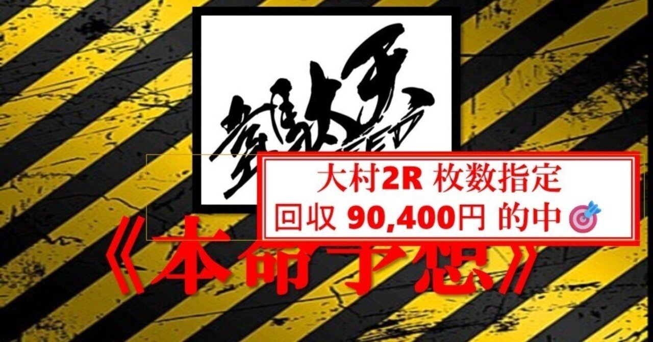 ð15æ10å以éâ±ãç· ãåããå³éžæ¬åœåè² äºæ³ãæåŸ
å€70ãïœç«¶èäºæ³ãèŠè
éé§å€©ã Second StageãçæåŸ
å€ããŒãã¬ãŒã¹æ»ç¥ã
