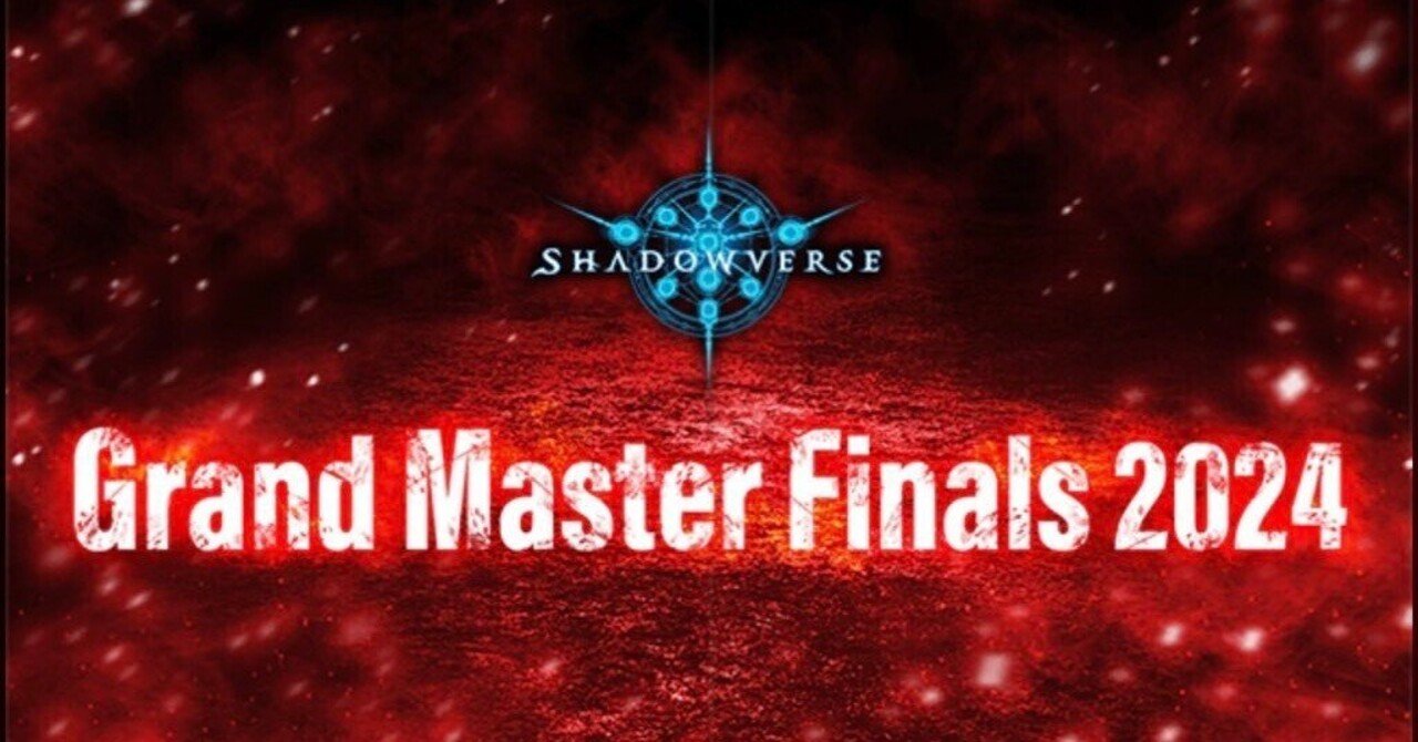 GMF2024レポ｜閻魔