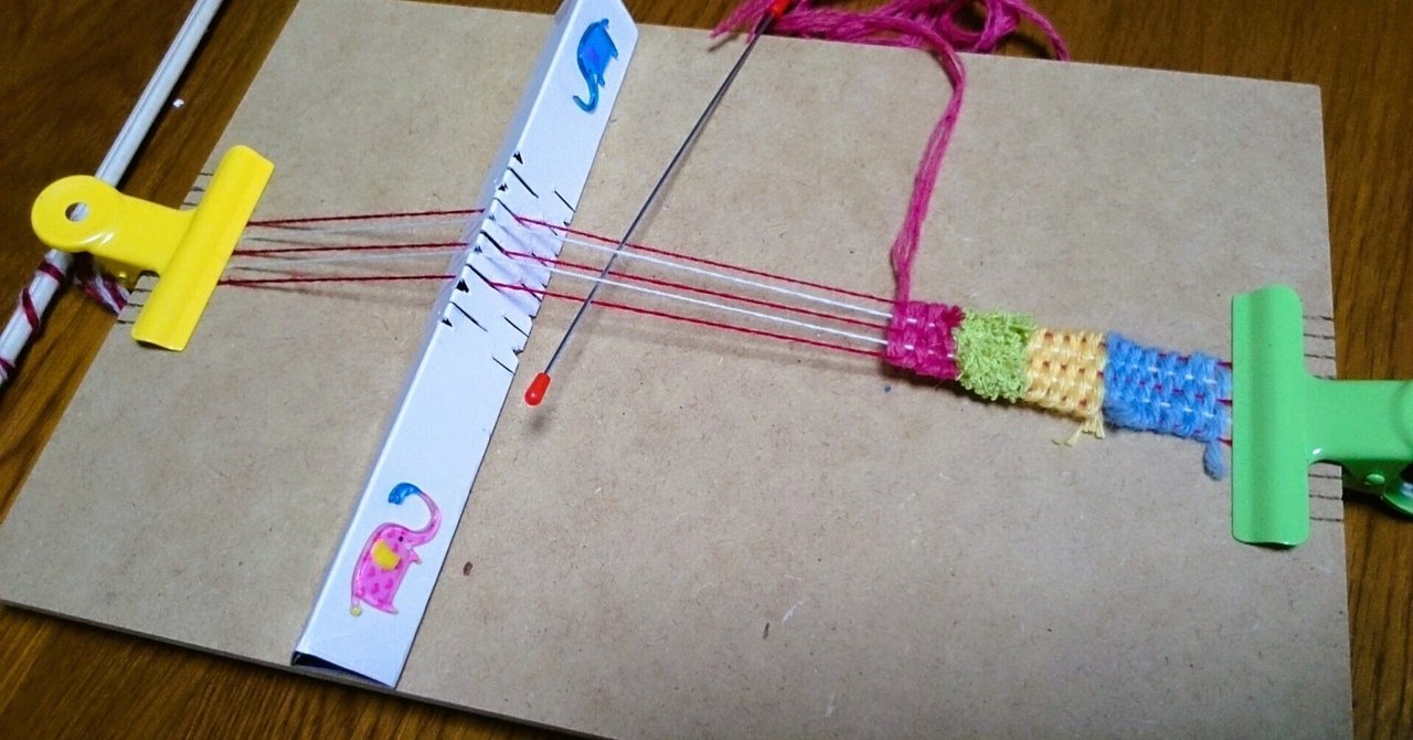 特別支援学級と牛乳パックを使った手おりき｜てしごと｜Ise-roku☆こどもの日本語教材について考える