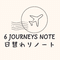 木曜日（トレンド 、流行）「🦉えっほっえっほって何？2025年春の大流行ミーム！」｜6 Journeys 〜「日替わりリレーノート」🌀