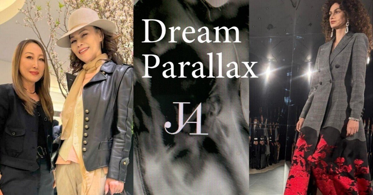 Jun Ashida2025-2026 FW COLLECTION報告。テーマは『Dream Parallax （視差の夢）』＆良い物を長く ...