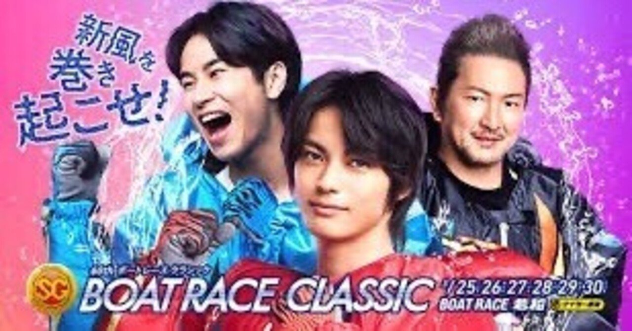🔱若松9r1859🔱 🏵pepper激推し爆益案件🏵️ 🌈2万配分→5〜10万回収目標🌈 🌟note購読費300円🌟｜🐧pepper🐧 競艇予想