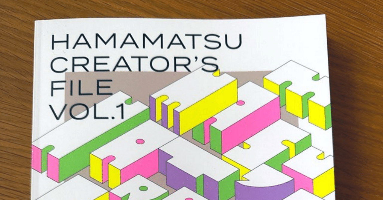 浜松のクリエイター交流会(Vol.1)｜Rit｜イラストレーター