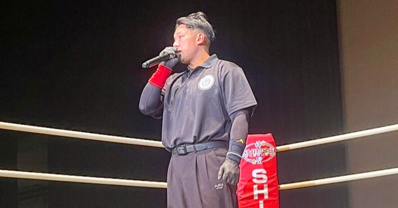 All Japan Kick boxing Network｜hamgiri_hiroki