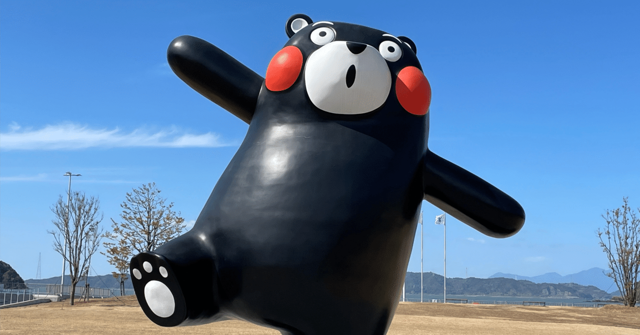 JASMとは？熊本に突如現る巨大要塞！TSMCが仕掛ける日本展開（JASM＝Japan Advanced Semiconductor ...