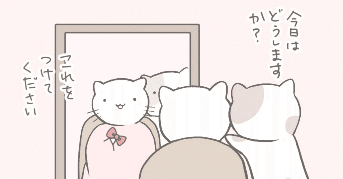 50代女子、初めてクイックカットへ行く｜yossy