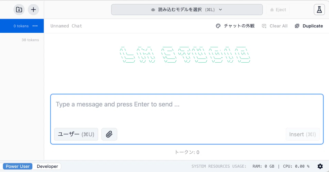 Mac Studio (M4 Max, 48GB)でDeepSeek (32B Q8)を試す｜Ari/蟻