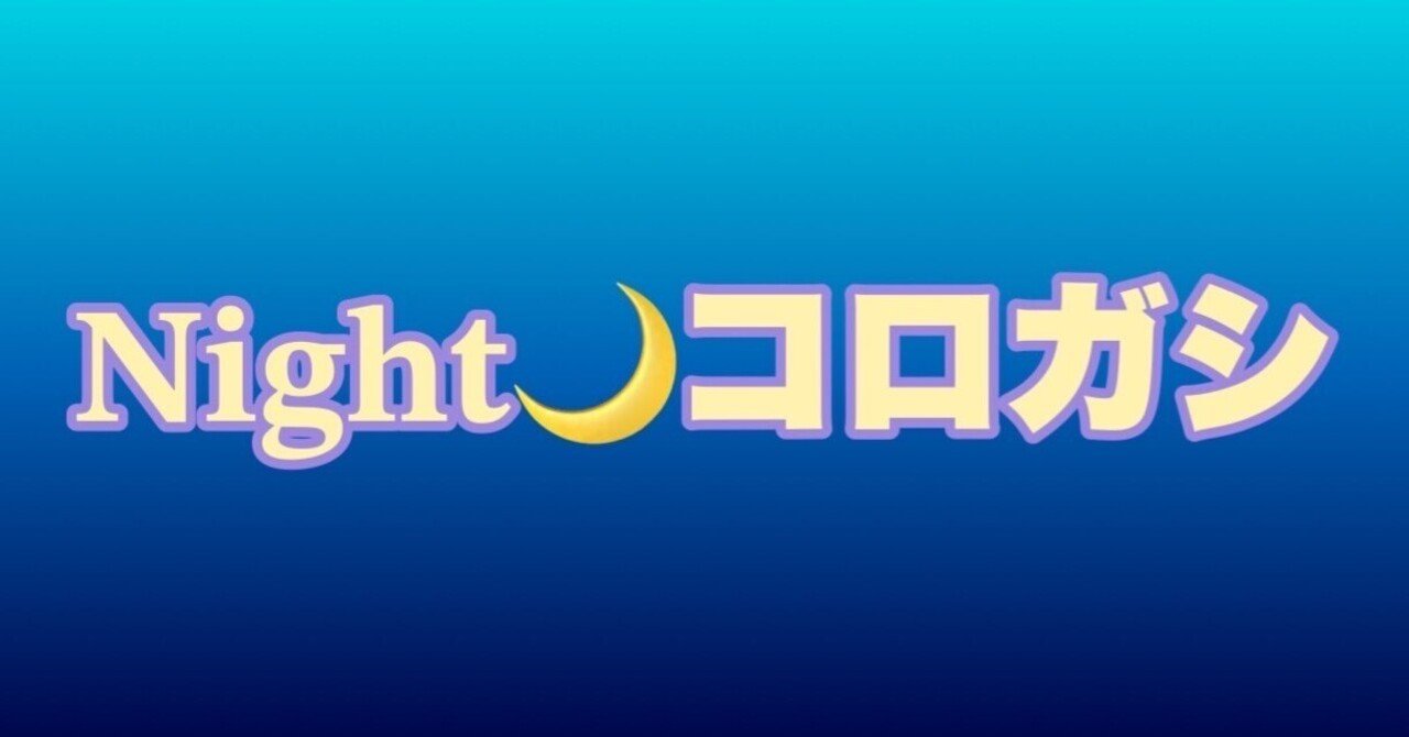 【コロガシマガジン📖´ 専用記事】4 6点予想 高収入狙えます🔥💸3〜5レースで資金爆益 ️‍🔥一緒にたくさん利益出しましょう︎👍🏻 ̖́