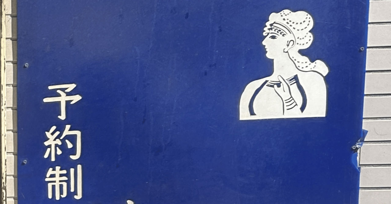 3月と変化｜iopkk