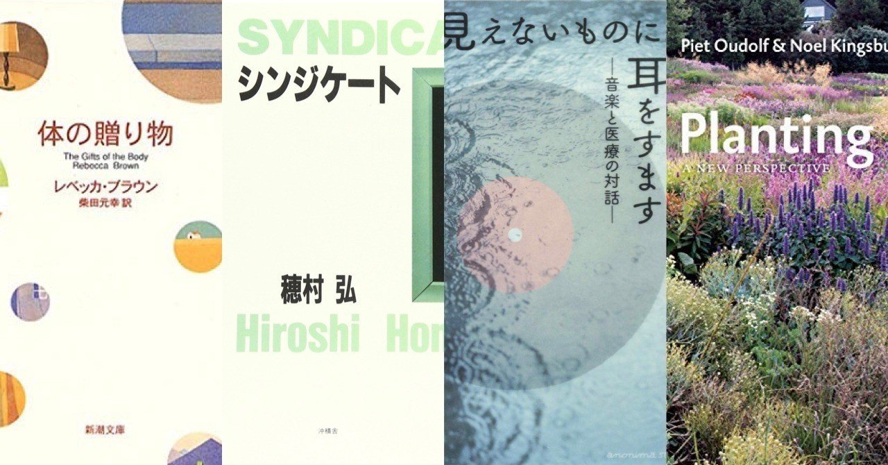 2019年振り返り。本編｜重松佑 / Shhh inc.