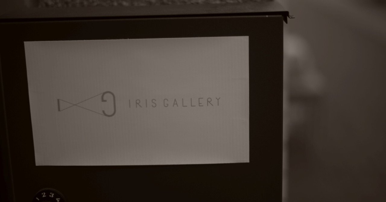 Permanent Exhibition『Fragmented Vision』(再々訪)｜墨田ペトリ堂