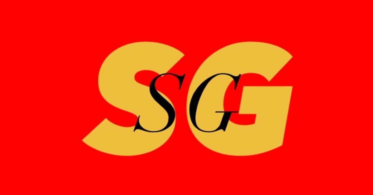 🏆優勝戦競艇予想🏆sg若松12r🏆4点絞り付き🔥現在!!若松2764倍・高配当3本含む8/11的中🎯🎯|競艇予想屋パッキャオ🎁無料予想あり🎁