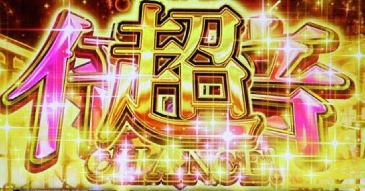 330 ⚡️目標金額50万コロがしプラン⚡️【1レース目 ︎1000配信開始 】🌸コロがし予想🌸50万円目指します ️‍🔥はずき最強