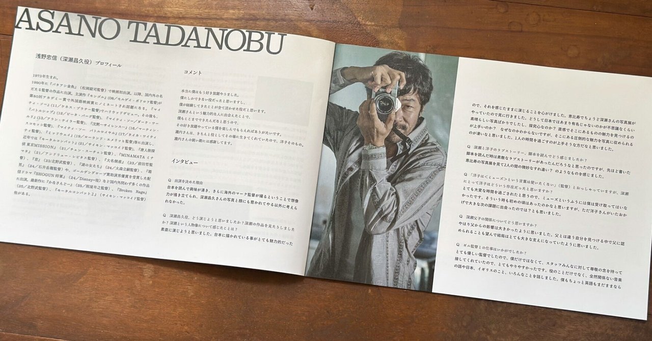 Take A Photo, Take A Life ――映画『レイブンズ』 、その悲劇を見届けて――｜月岡 蓮風