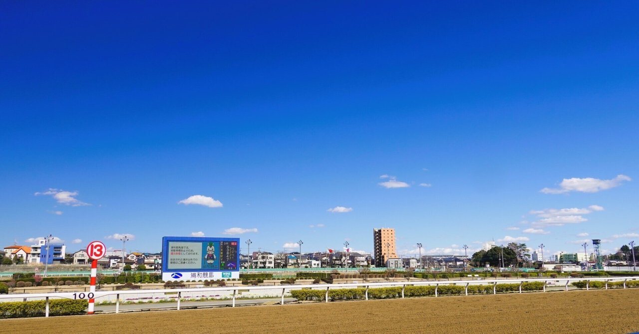 3月30日高松宮記念Day全頭AIスコア3R、4R（無料公開です。）｜次世代競馬予想支援AI・ダビメト