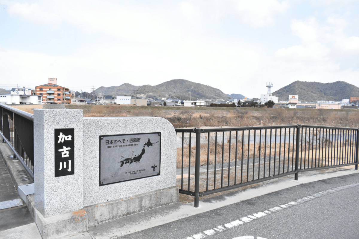 播州織の町を訪ねる｜Petorashika_note